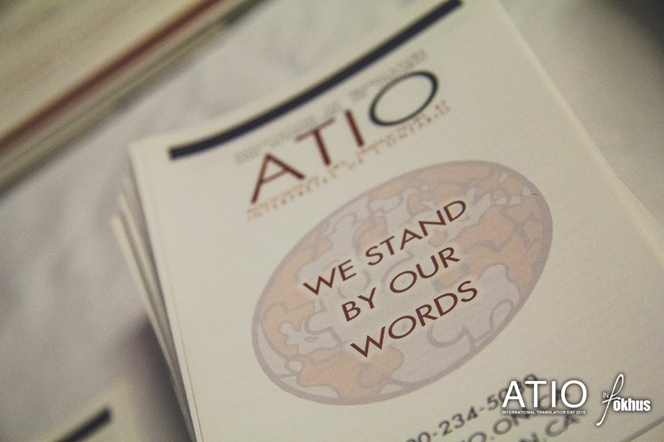 Job Postings | ATIO